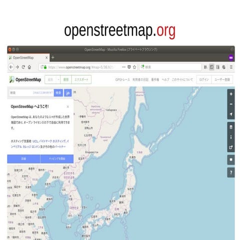 Osmの編集.mini | Technology & Computing