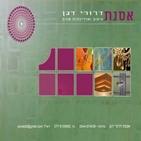 Osnat Drori Dagan Projects | PDF