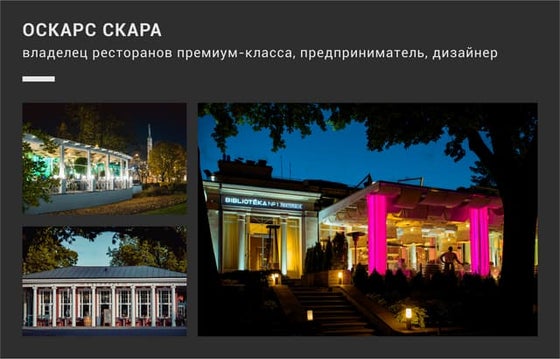 Команда Ксении Амбер, проект "Orkin" | PPT