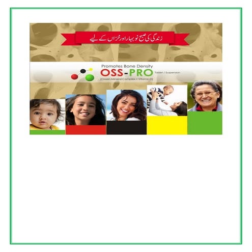 Oss pro references | PDF