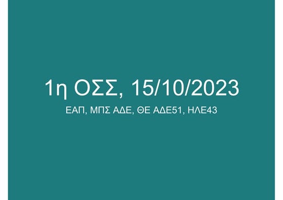 Presentation1.pptxΞΚΞΚΛΞΛΞΗΞΗΛΞΗΛΞΗΛΞΛΚΞΛΚΞ | PPT