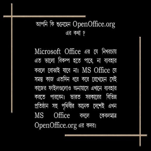 Open Source Software | PPS | Computer Software and Applications | Computing