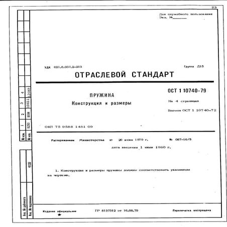 PERIPÈCIES D'UN RESCAT | PDF