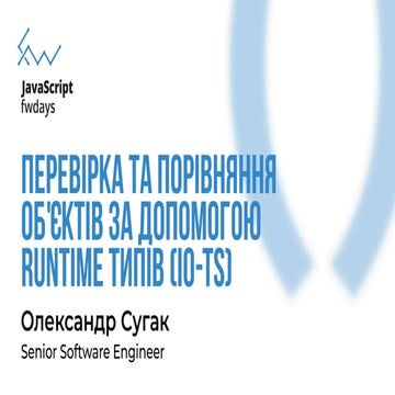 Objects Validation And Comparison Using Runtime Types Io Ts