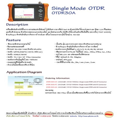 Tester compare | PDF