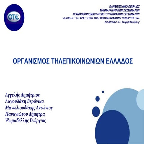 OTE S.A. Strategic Management | PPTX