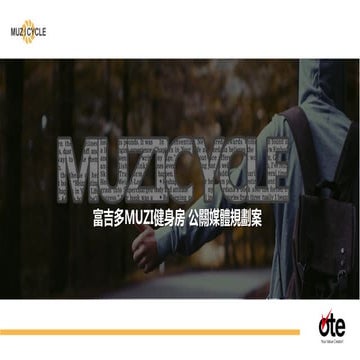 MUZI Cycle 開幕活動、公關長約規劃 | PPT