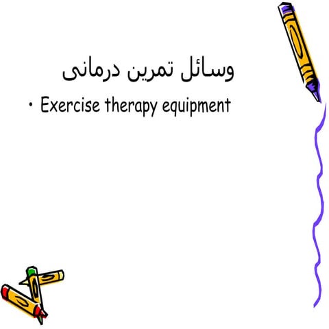 The super 7 exercises tennis elbow rehabilitation (in Persian) | PDF