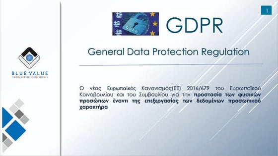 GDPR GAP Analysis | PPT