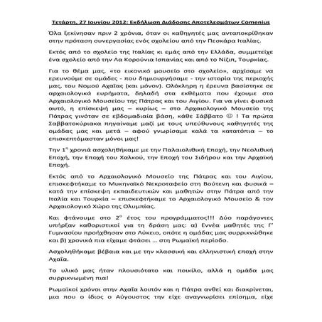 Our comenius project history | PDF