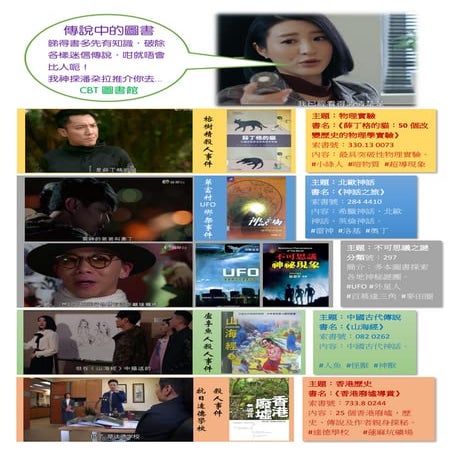 Our unwinding ethos3 | PDF