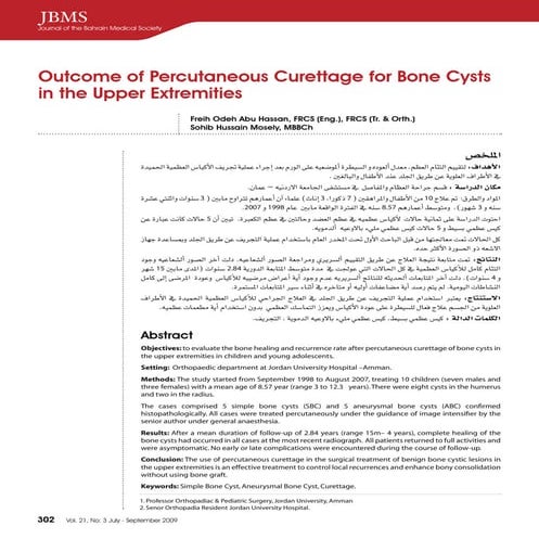 Butler's procedure for congenital varus 5th toe.pdf
