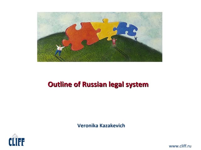 Russia Judiciary System Diagram