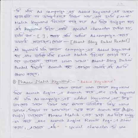 Outline SEO Notes 2 (1).pdf