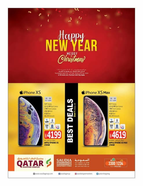 Carrefour 10QR Only promo | PDF