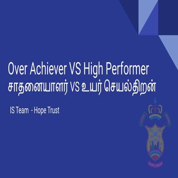 Over Achiever vs High Performer | PDF