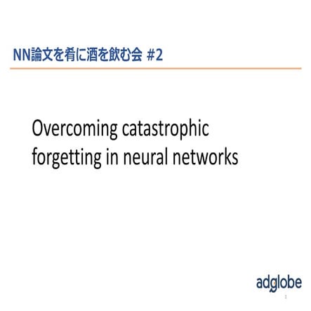 Overcoming catastrophicforgetting | PPTX | Science