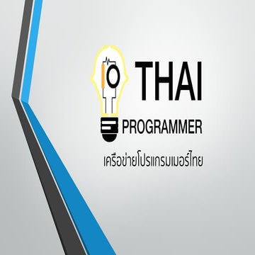 (to be) Thai Programmer Association | PPT
