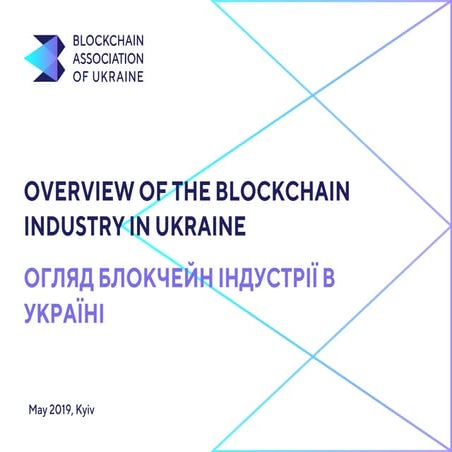 Overview of the Blockchain Industry in Ukraine | PDF