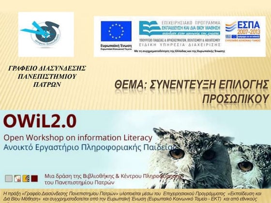 αρχικοι χρονοι αρχαιας ελληνικης | PDF