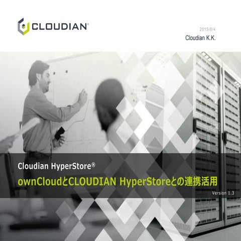 ownCloud and CLOUDIAN HyperStore | PPT