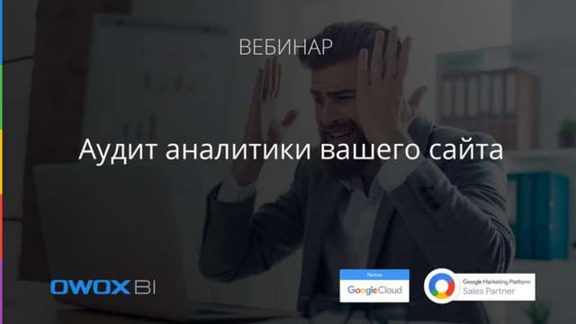 NT Programmatic Platform | PDF