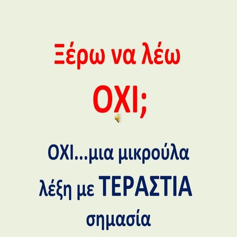 Oxi | PPT