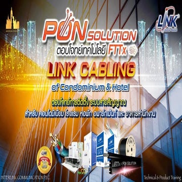 P. Champ FTTxPON Solution 2022.pdf