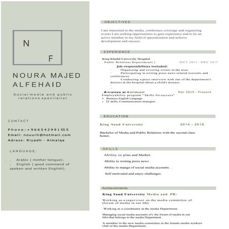 Noura alfehaid cv | PDF