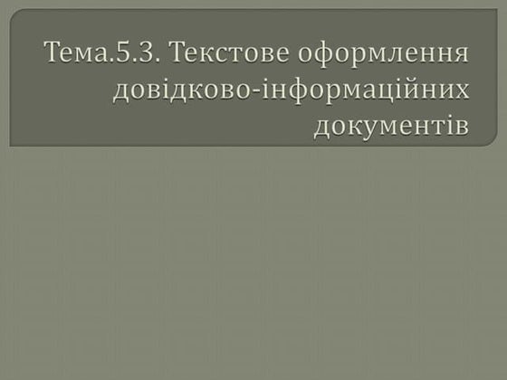 Bridger Insight brochure | PDF