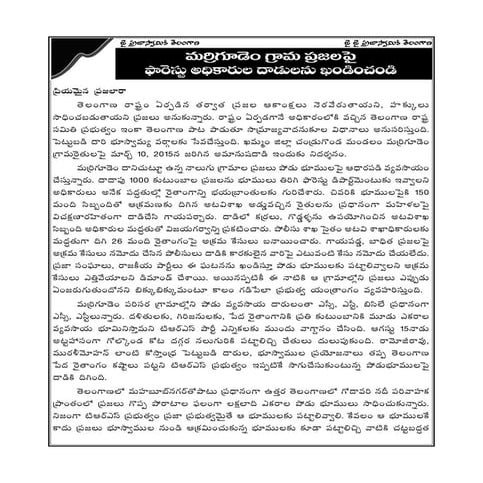 Annavaram Aradhana Magazine 1 | PDF
