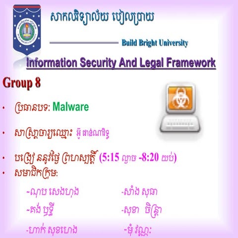 Understanding Malware by BBU Student | PDF