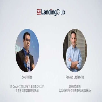 Lending Club Case Study – P2P Lending 個案分析 | PPTX