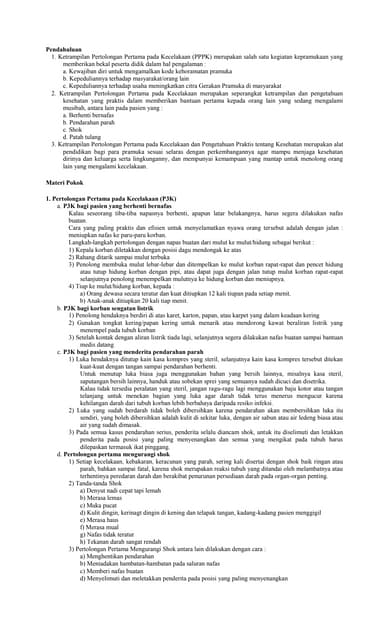 Rawatan kecemasan | PPTX