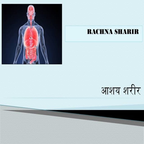 Aashaya sharir , Rachna sharir ,bams 1 proff | PPTX