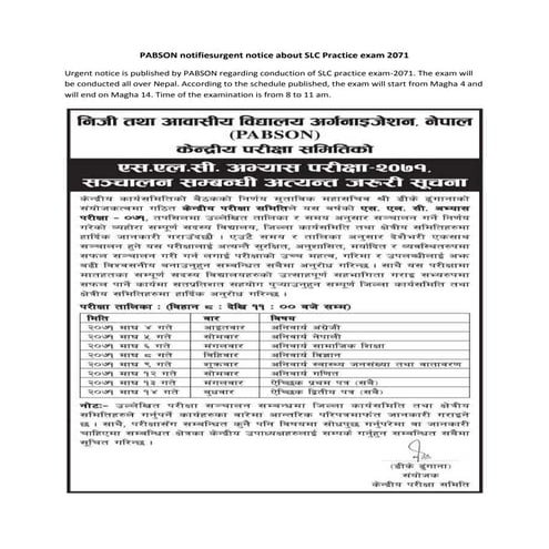 PABSON notifiesurgent notice about SLC Practice exam 2071 | DOCX