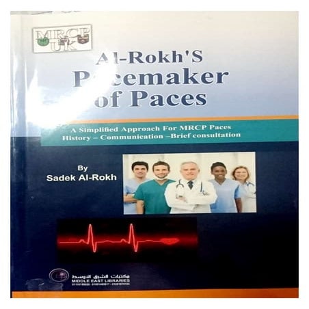 Pacemaker of PACES.pdf