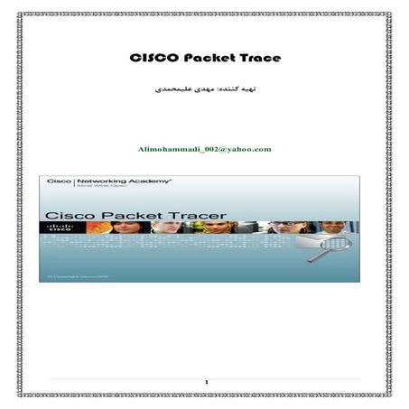 CISCO Packet Tracer | PDF