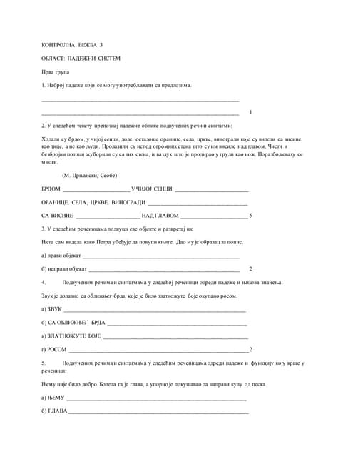 Tekst zadaci | PDF