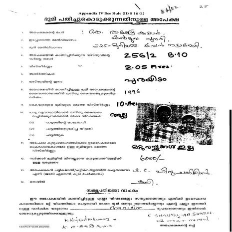 Kerala Land Assignment Procedures | PDF