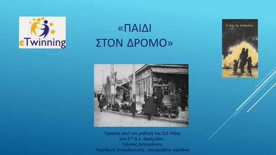 Carnival masks storybook | PPT