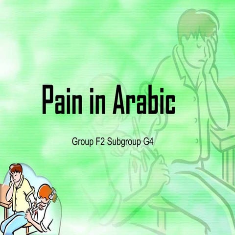 Pain in arabic | PPTX