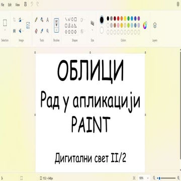 ОБЛИЦИ - Рад у апликацији PAINT | PPTX