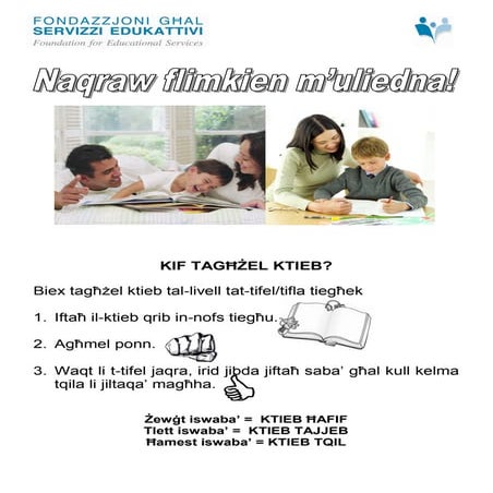 Paired Reading | PDF