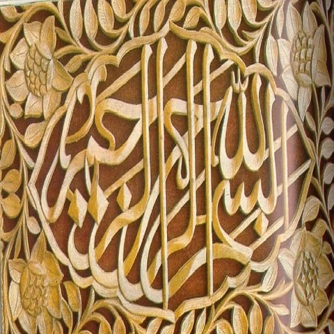 Pakistan presentation | PPT