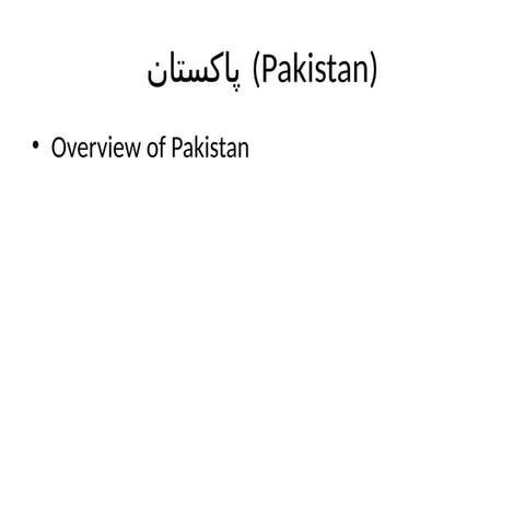 Comprehensive Overview of Pakistan: Geography, Culture, and Economy | PPTX