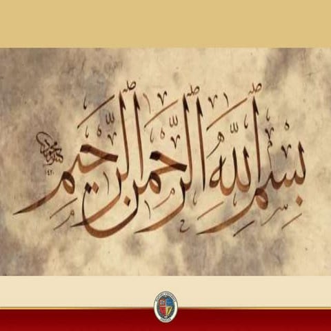 Introduction to Islam | PPT