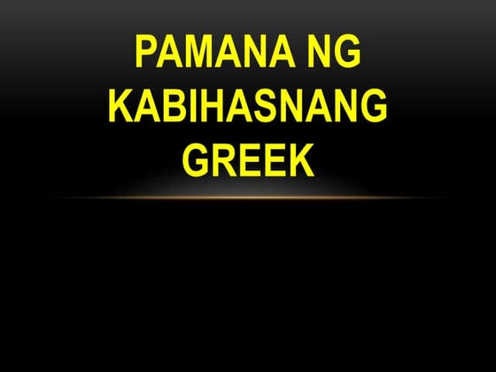 Ambag ng gresya | PPTX