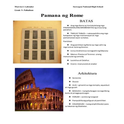 Pamana ng rome | DOCX