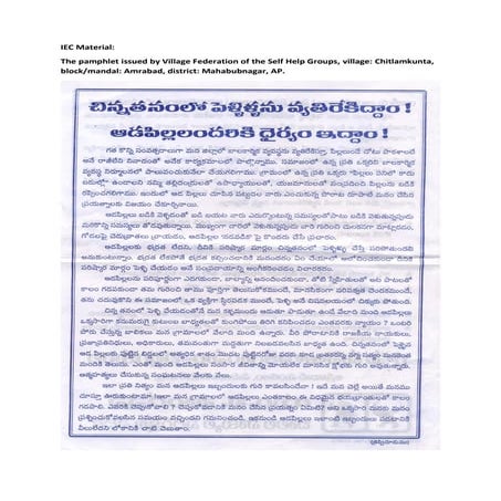 IEC Material Pamphlet | PDF